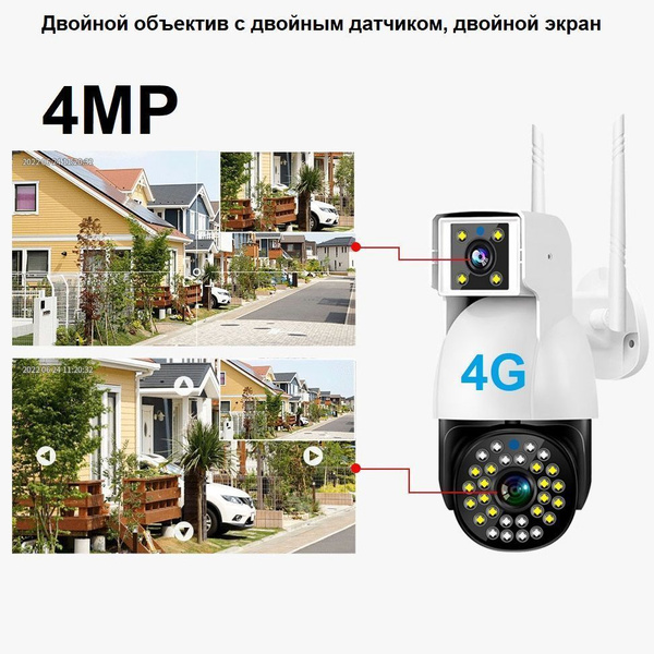 Камера видеонаблюдения HDSC014G 2560×1440 2K - купить по низким ценам в ...