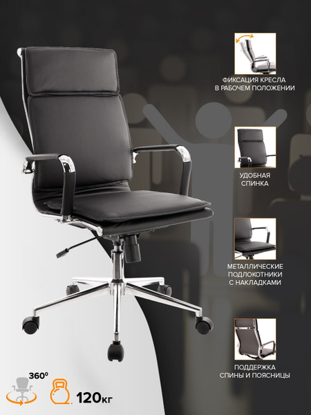 Офисное кресло Everprof EP-nerey t eco - купить по выгодным ценам в интернет-магазине OZON ...