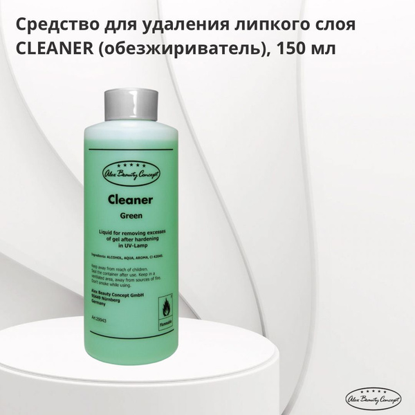 Alex Beauty Concept Средство для удаления липкого слоя CLEANER ...