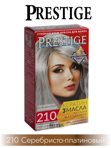 Prestige Краска для волос - купить с доставкой по выгодным ценам в ...