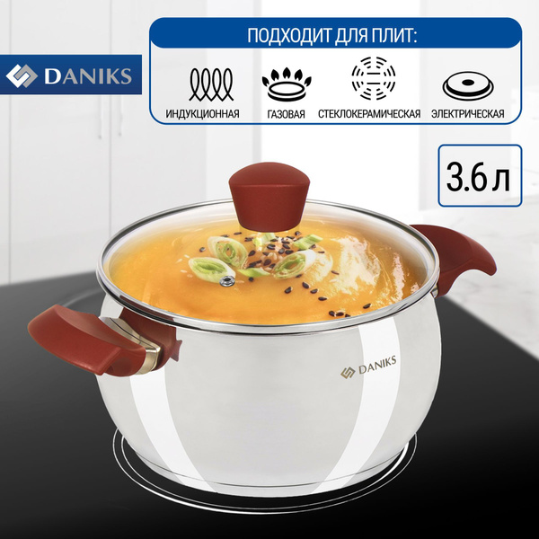 Кастрюля DANIKS, Стекло, Нержавеющая сталь, 3,6 л - купить по выгодной ...