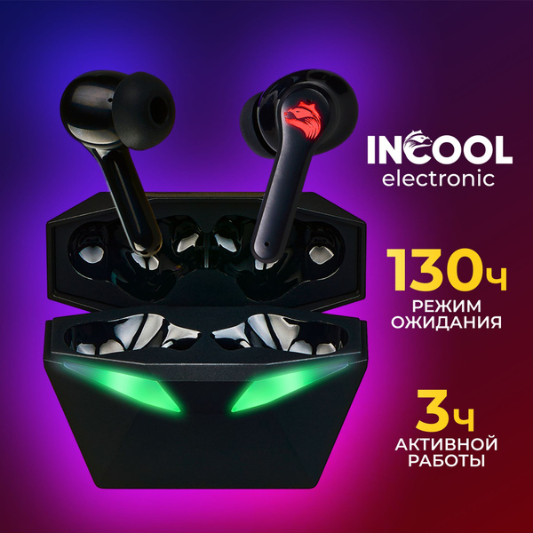 Наушники Вкладыши INCOOL ieYX01 - купить по доступным ценам в интернет ...