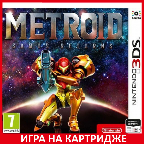 Игра Metroid Samus Return (Nintendo 3DS, Английская версия) купить по ...