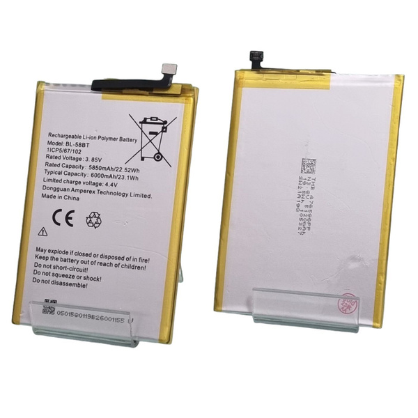 Аккумулятор BL-58BT Tecno Pouvoir 4/Pova 4/Pova 4 Pro, 6000mAh купить ...