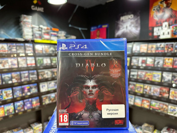 Игра Игра Diablo IV (4) (Русская версия) PS4 (Box) (PlayStation 4 ...