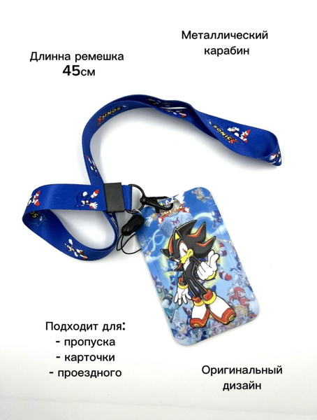Бейдж для пропуска и карточки с лентой - купить с доставкой по выгодным ...