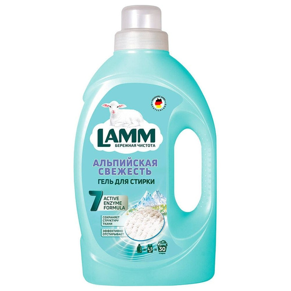 Гель для стирки Lamm Альпийская свежесть, для цветного белья, жидкий ...