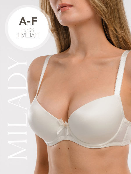 Бюстгальтер MILADY ALICE - купить с доставкой по выгодным ценам в интернет-магазине OZON (284213350)