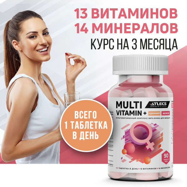 Комплекс витаминов для женщин Atlecs Vita Woman 90 таблеток ...