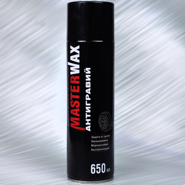 Антигравий MasterWax - купить по выгодным ценам в интернет-магазине ...