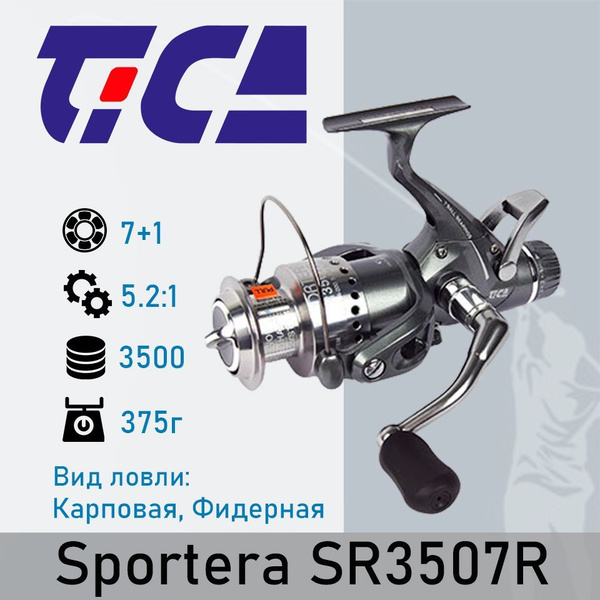 Катушка Tica Sportera, Безынерционная, 3500, Передний фрикцион купить по низкой цене с доставкой ...