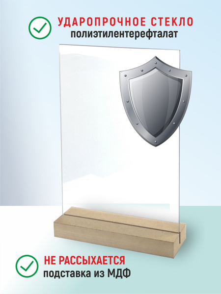 Тейбл тент А4 Менюхолдер двусторонний купить с доставкой по выгодным ценам в интернет