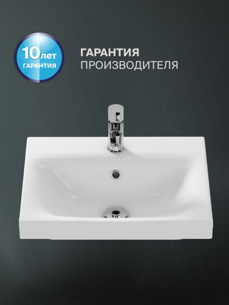 Мебельная раковина Cersanit MODUO раковина, белый купить по доступной ...