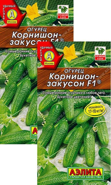 Огурцы Агрофирма Аэлита Огурец Корнишон-закусон F1 (10 семян), 2 пакета ...