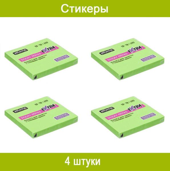 Стикеры Attache Selection Extra с клеевым краем 76х76, неон, зеленый 100 листов, 4 упаковки ...