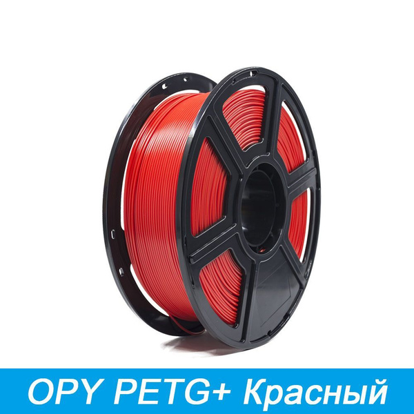PETG Pro Plastic OPY 1,75 мм 1 кг нить для 3D-принтера красного цвета купить на OZON по низкой ...