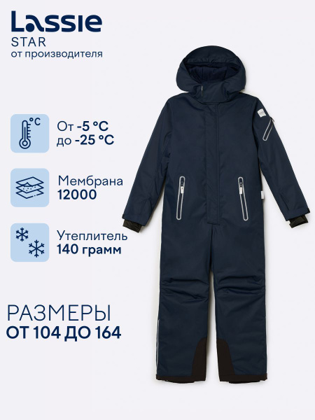 Комбинезон утепленный Мальчики, Девочки Lassie, размер 110, рост 110 синий Зима Повседневный ...