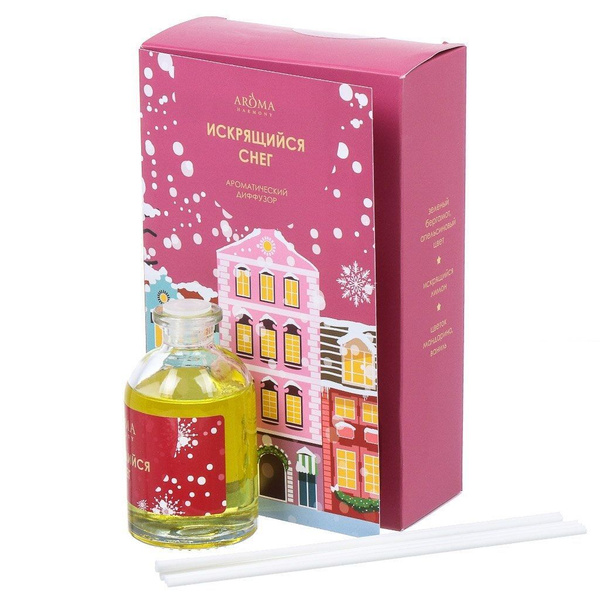 Ароматический диффузор AROMA HARMONY, Жидкий, Лимон, Бергамот, 50 мл ...