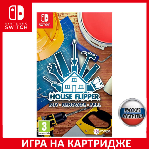 Игра House Flipper (Nintendo Switch, Русские субтитры) купить по низкой ...