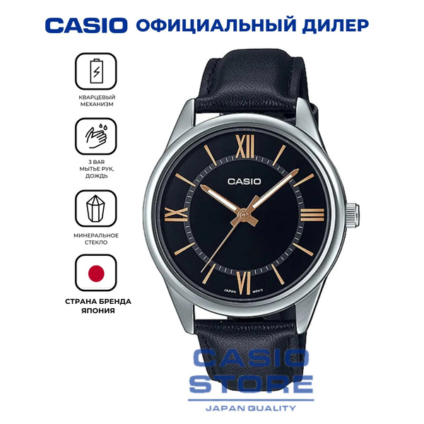 Мужские наручные часы с минеральным стеклом Casio Mtp V005l 1b5 с