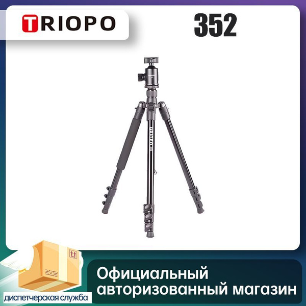 Штатив TRIOPO 352 Чёрный купить по низкой цене с доставкой в интернет ...