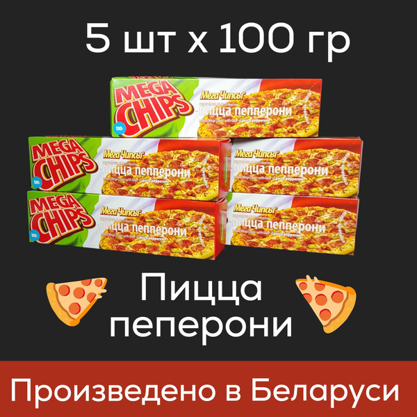 MEGA CHIPS Чипсы картофельные со вкусом пицца пепперони . 100 гр.* 5 ...