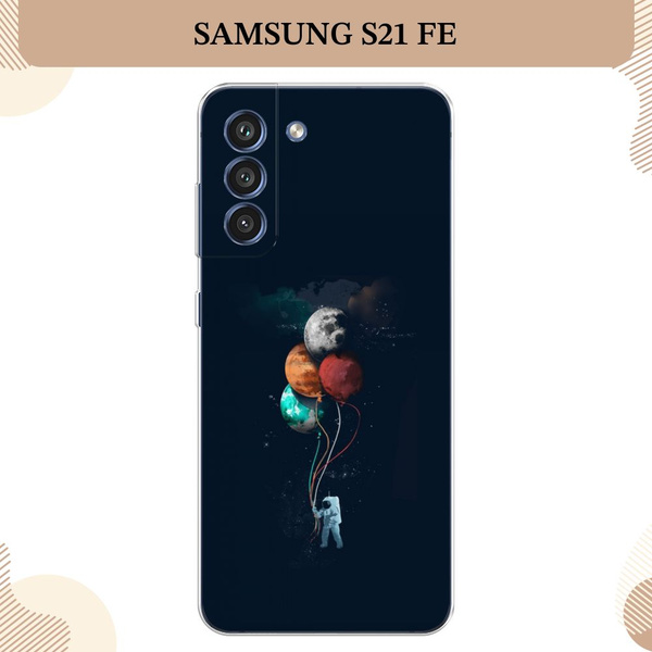 Силиконовый чехол на Samsung Galaxy S21 FE 5G / Самсунг S21 FE ...