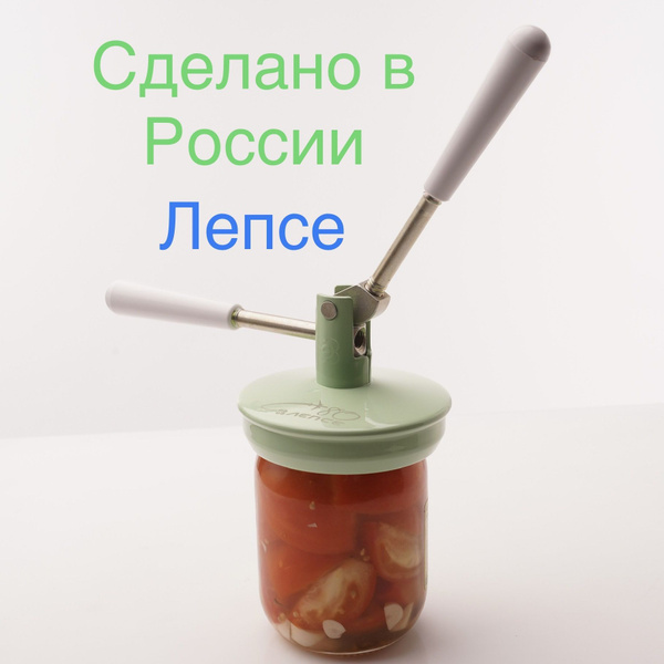 Закаточная машинка автомат, 1 предм. - купить с доставкой по выгодным ...