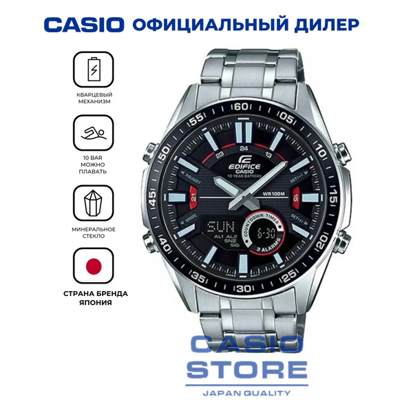 Мужские японские часы Casio Edifice Efv C100d 1a с 10 летней батарейкой купить с доставкой по