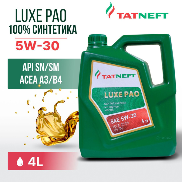 Масло моторное TATNEFT 5W-30 Синтетическое - купить в интернет-магазине ...