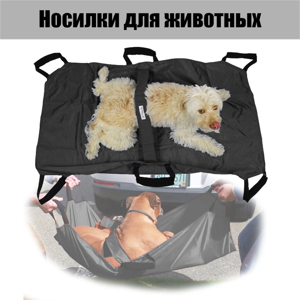 Медицинские носилки, бескаркасные, мягкие, 120х74см, с 6 ручками ...