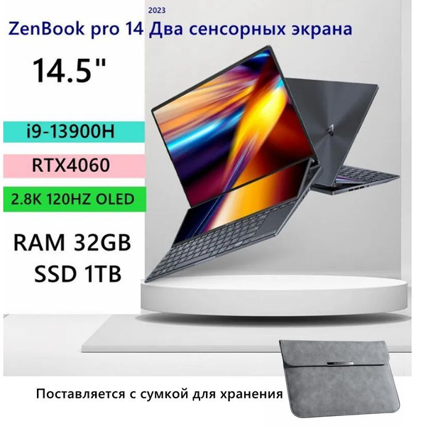 Характеристики ROG ASUS ZenBook X pro 14 32G/1T i9-13900H RTX4060,Два ...