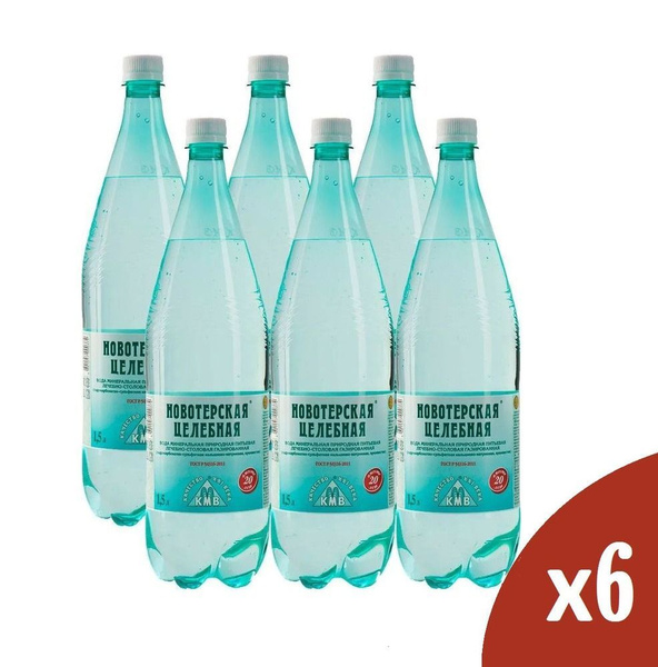 Новотерская Вода 6шт - купить с доставкой по выгодным ценам в интернет ...