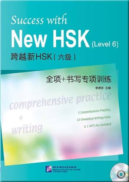 Success with New HSK, Level 6: Comprehensive Practice & Writing ...