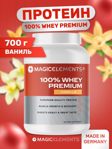 Magic Elements 100% Whey Premium Протеин / 700 гр / ваниль - купить с ...