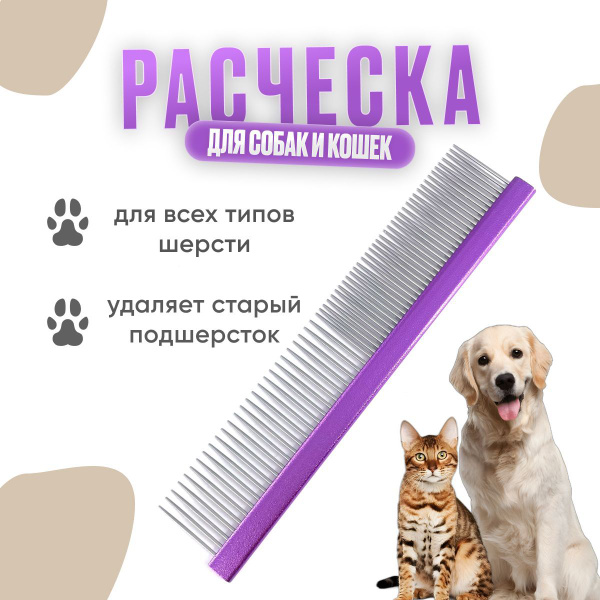 Полотенце для животных из микрофибры. Для собак и кошек. серый - купить ...