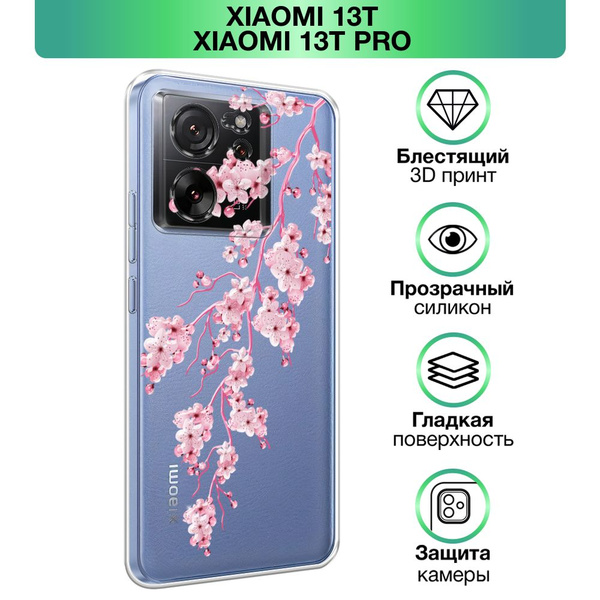 Чехол на Xiaomi 13T/13T Pro / Сяоми 13T/Сяоми 13Т Про прозрачный ...