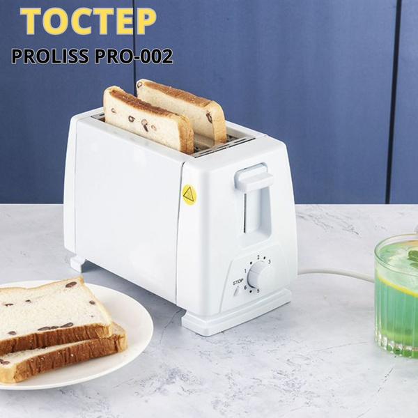 Тостер PROLISS PRO-002, белый купить по выгодной цене в интернет ...