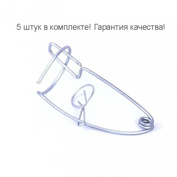 Кротоловка - ловушка от кротов (проволочная), 5 шт - купить с доставкой ...