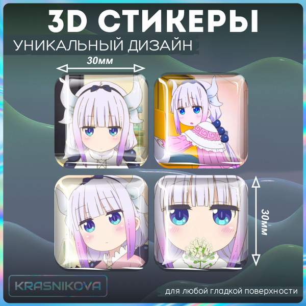 Наклейки на телефон 3д стикеры аниме тян купить с доставкой по выгодным ценам в интернет