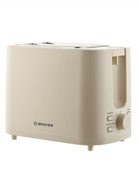 Тостер BRAYER BR2106, бежевый купить по выгодной цене в интернет ...