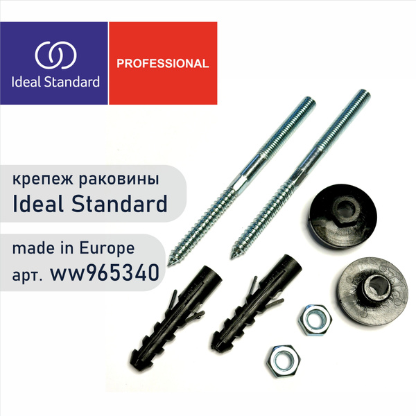 Крепеж для умывальника M10 x 140 мм (2 шт.) Ideal Standard WW965340 ...