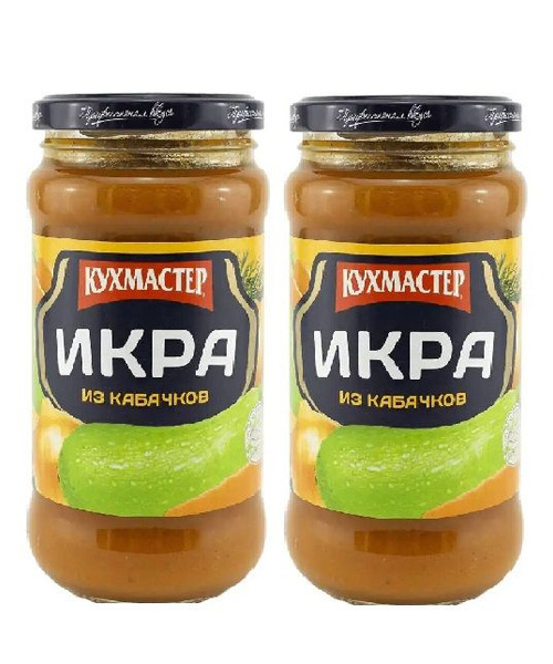 Кухмастер "Икра кабачковая" 400 гр/2 шт. - купить с доставкой по ...