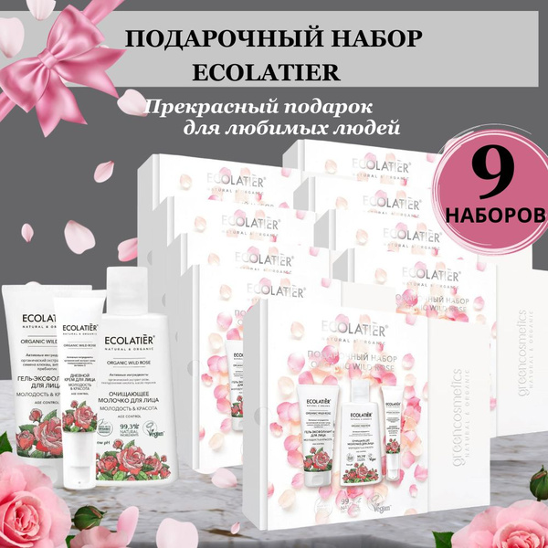 Ecolatier Набор для лица Серия ORGANIC WILD ROSE Дневной крем 30 мл ...
