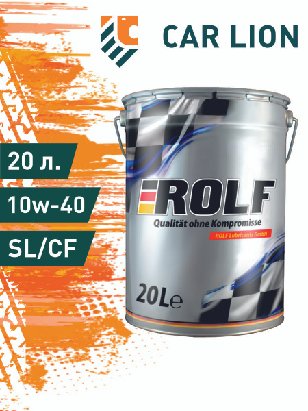 Масло моторное ROLF 10W-40 Полусинтетическое - купить в интернет ...