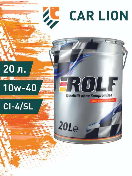 Масло моторное ROLF 10W-40 Полусинтетическое - купить в интернет ...