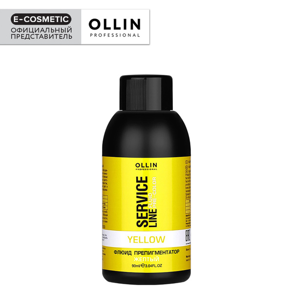 OLLIN PROFESSIONAL Флюид SERVICE LINE препигментатор желтый 90 мл ...