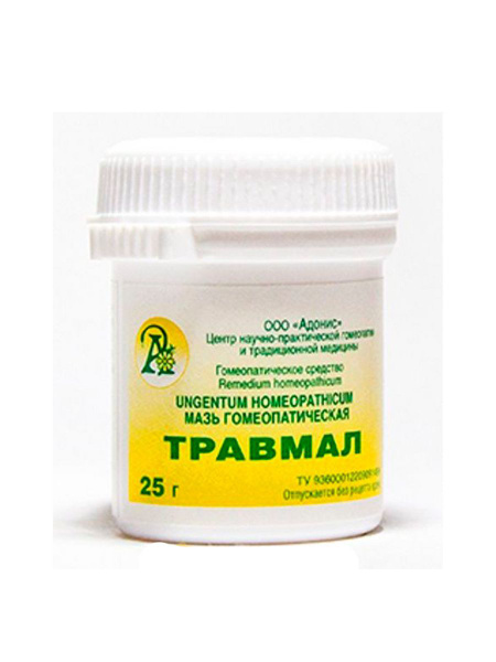 Мазь "Травмал" от ушибов и воспалений 25 гр., Адонис - купить с ...