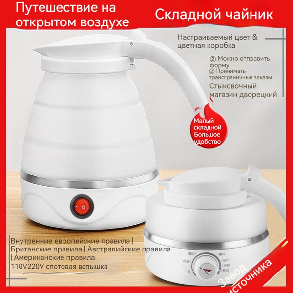 Купить электрический чайник WIFI IQ Home PWK 1725CGLD, Силикон по ...