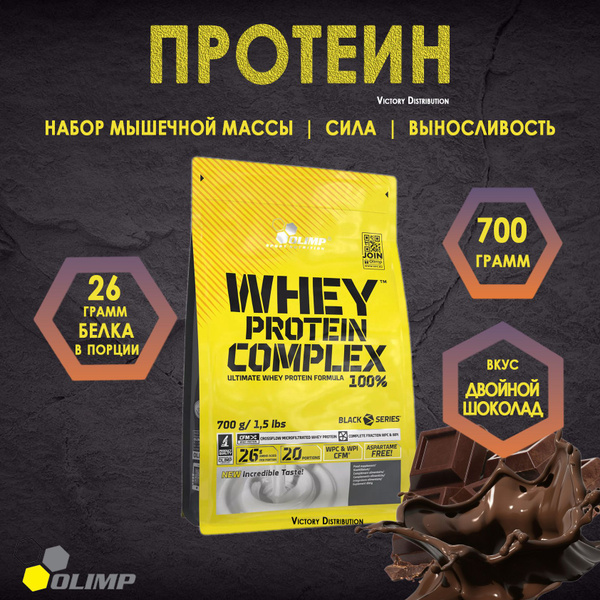 Сывороточный протеин для набора мышечной массы Whey Protein Olimp ...